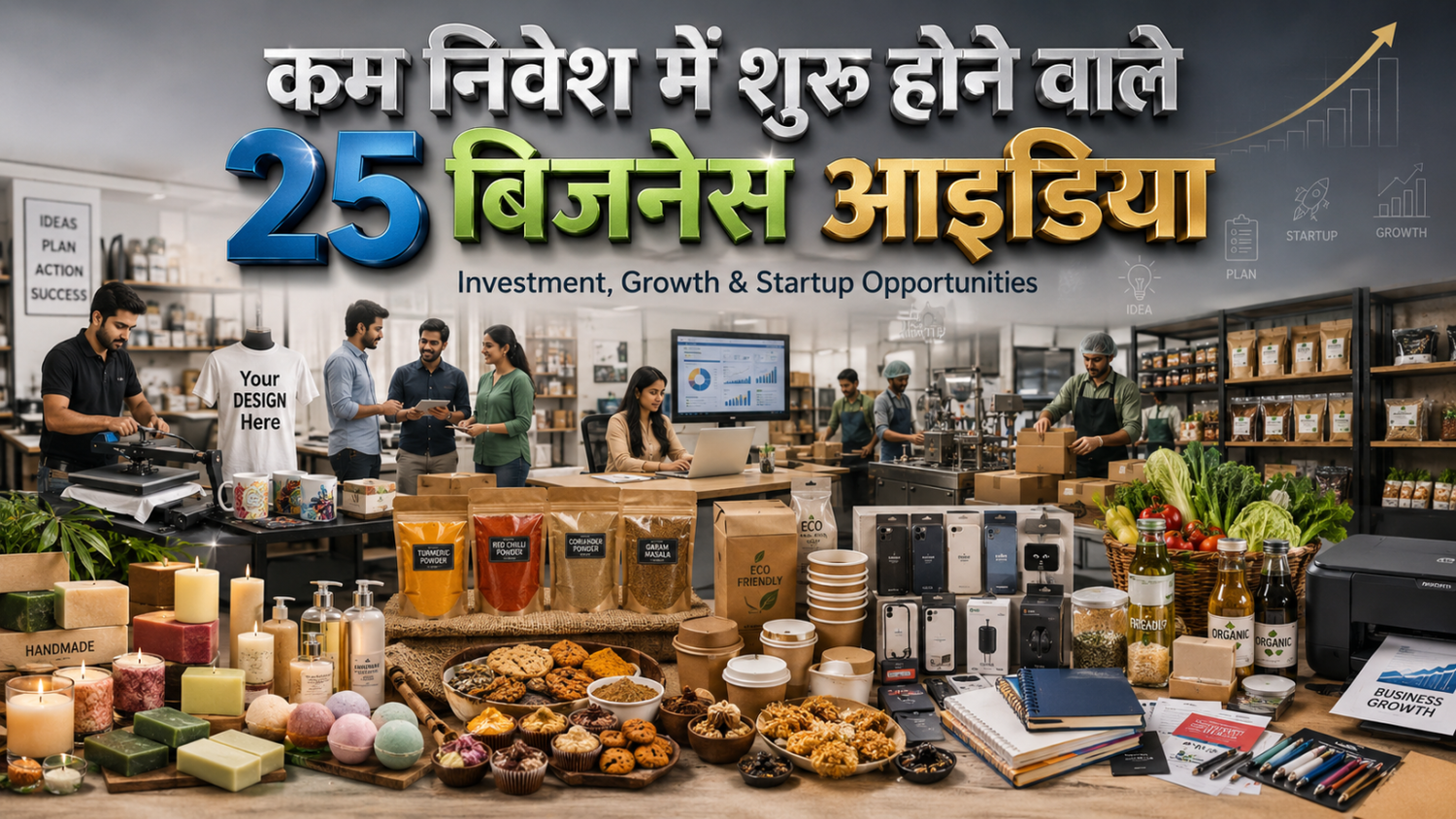 Top 100 Profitable Small-Scale Business Ideas in India
